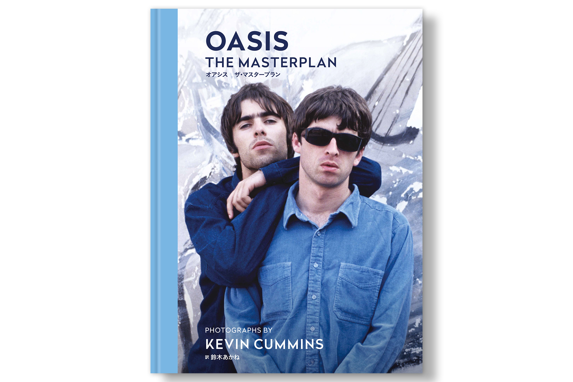 オアシス ザ・マスタープラン | ジーンブックス